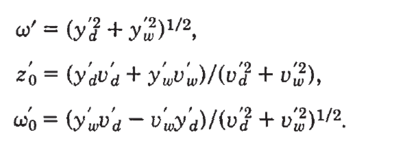 Paraxial Gaussian Beam
